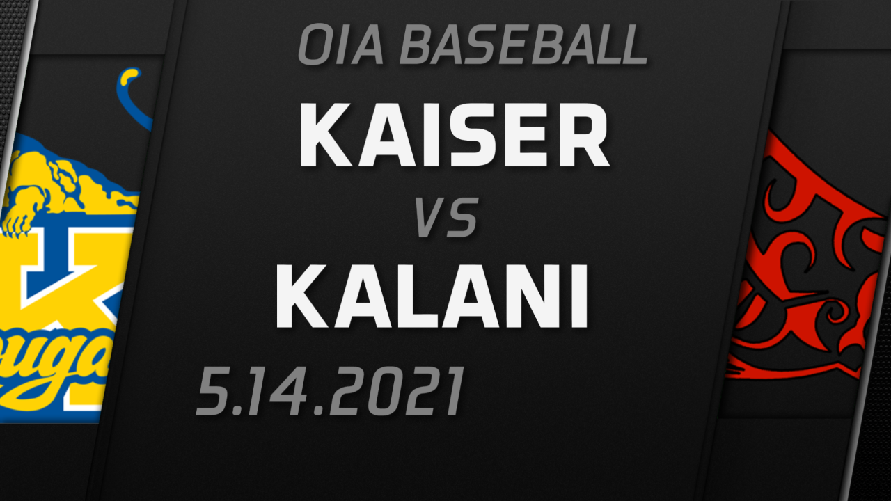 High School Baseball | Spectrum OC16 & Spectrum Sports