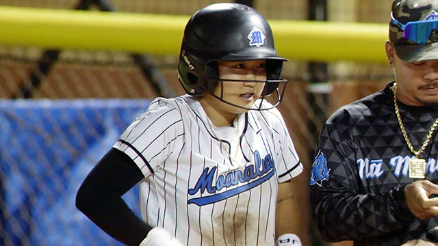 Spectrum OC16 | Spectrum Sports